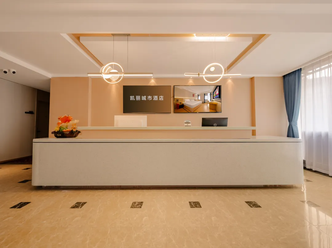 Kaili Hotel - Chongqing