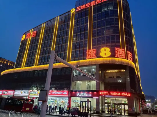 Super 8 - Weifang