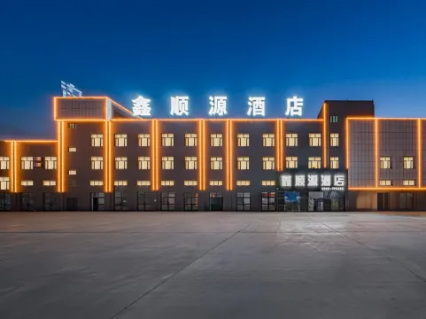 Hami Xin Shunyuan Hotel （Car Wharf Auto Clothing Industrial Park Branch - Hami