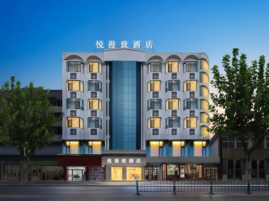 M Yuemanzhi • Qianjing Awakening • Soulmate Space • Design Hotel - Zunyi