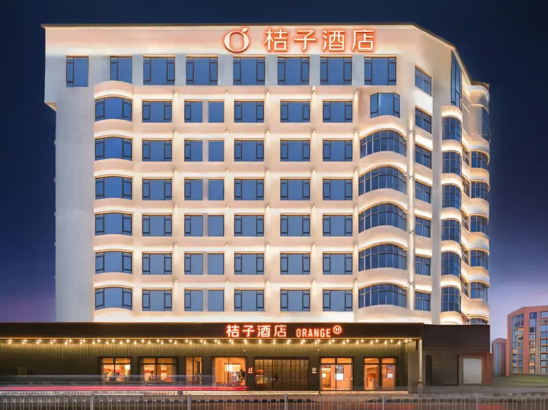 Orange Hotel - Shangrao