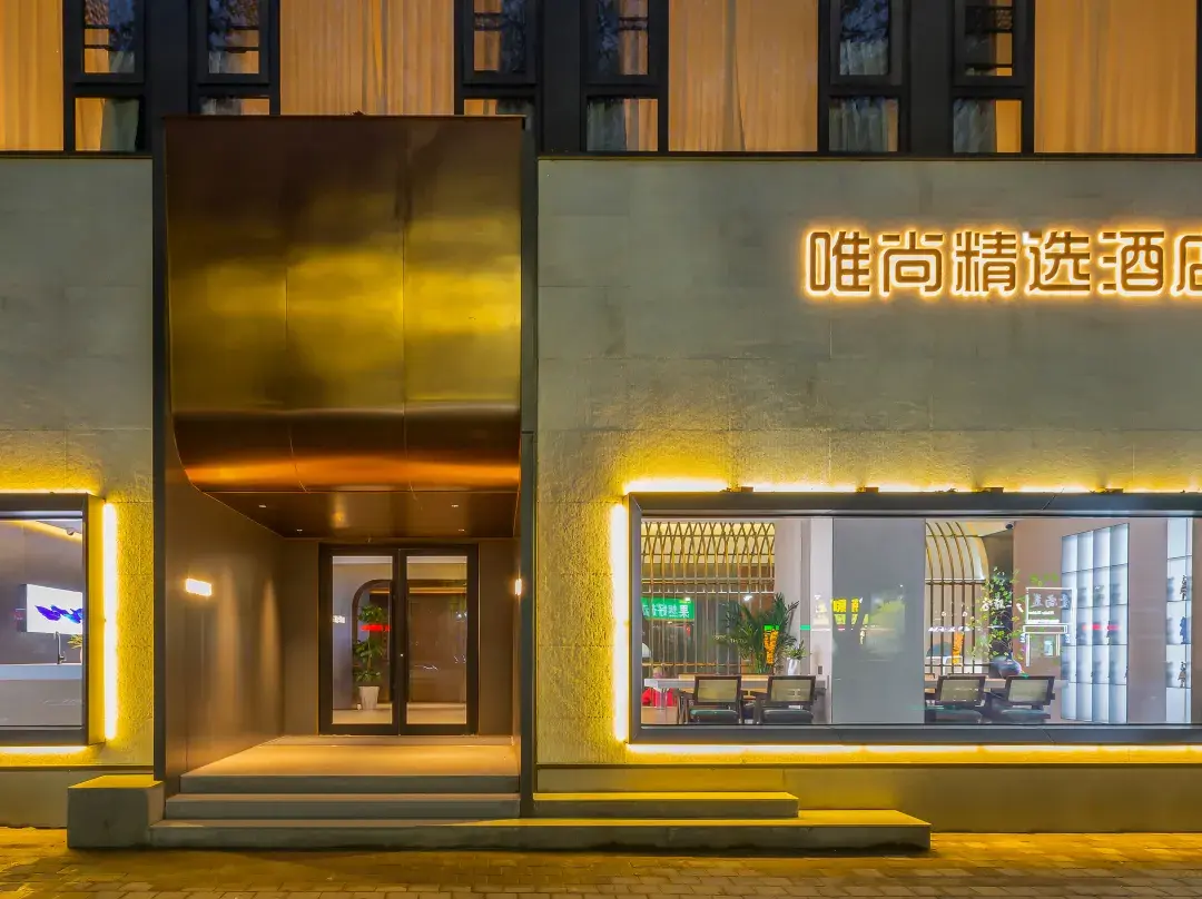 Nanyang Weshang Select Hotel - Nanyang