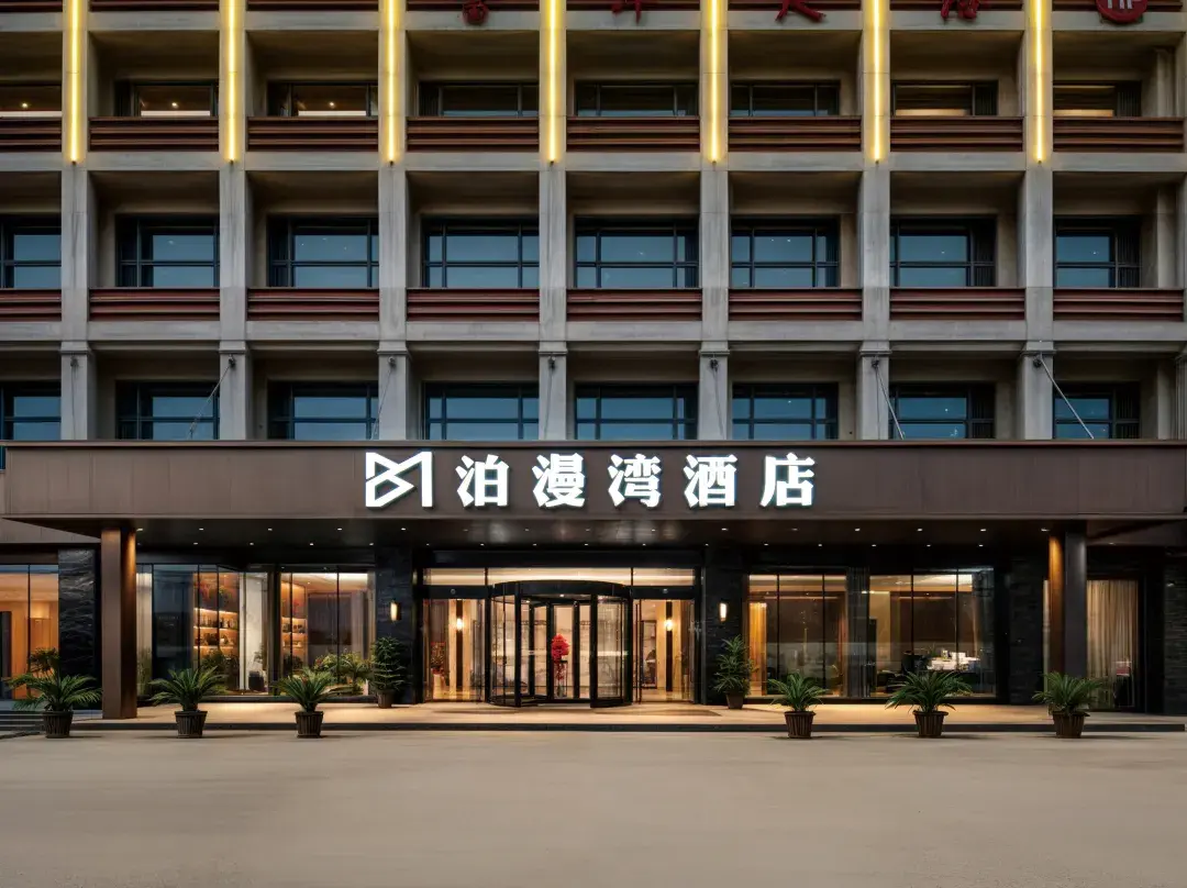 Pulman Bay Hotel - Shaoxing