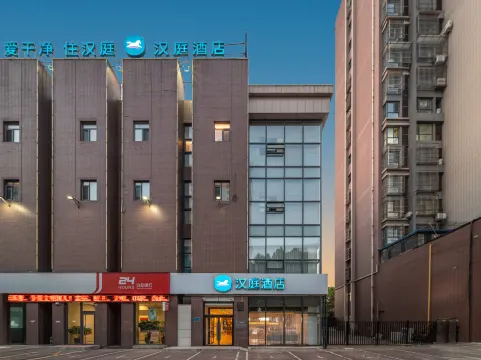 Hanting Hotel - Tangshan