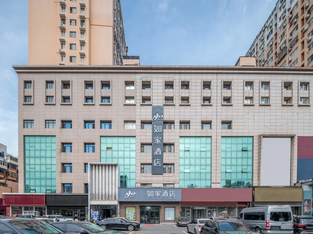 Homeinn Hotel - Yantai