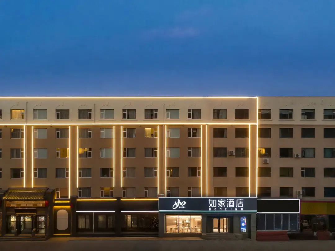 Homeinn Hotel （Datong Ancient City West Gate Store） - Datong