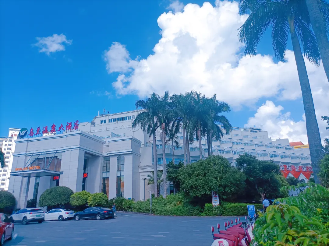 Wulan Hot Spring Hotel - Haikou