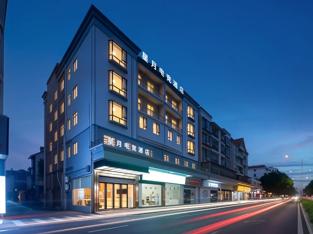 Xingyue E-sports Homestay - Guangzhou