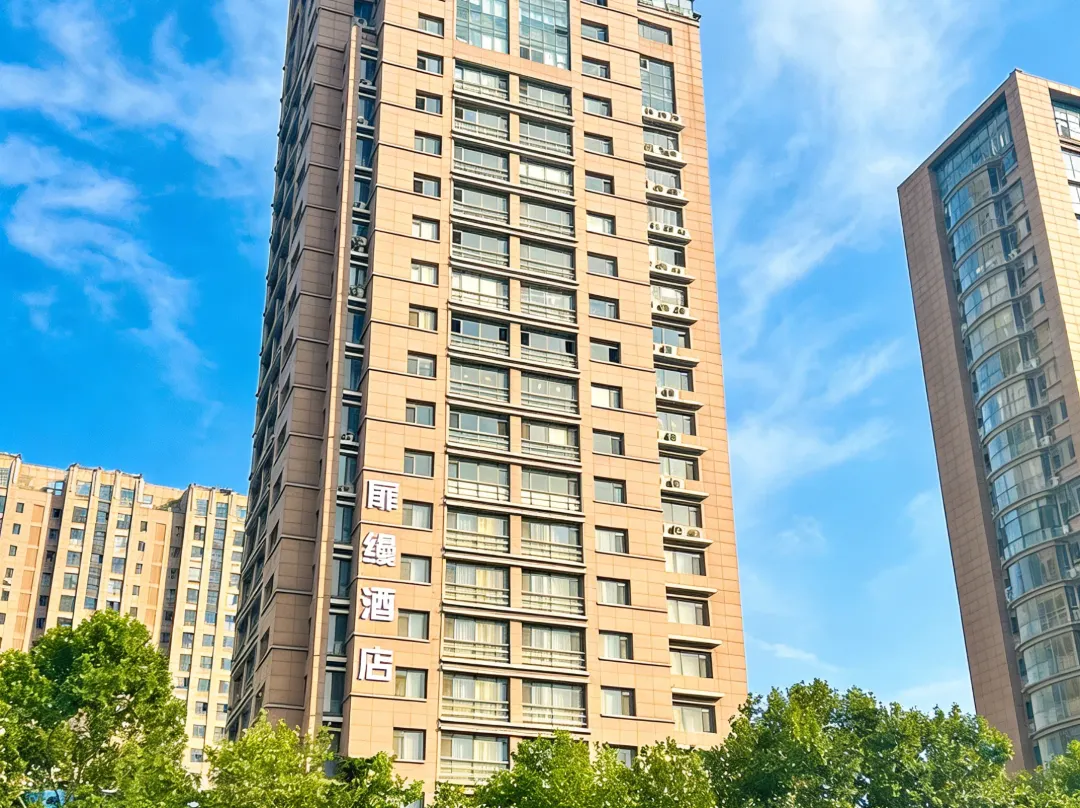 Fillmore Hotel - Qingdao