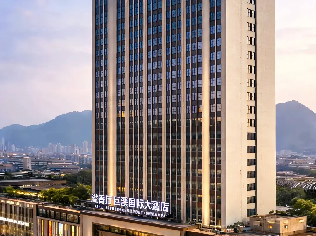Yixiangting Juxi International Hotel - Wenzhou