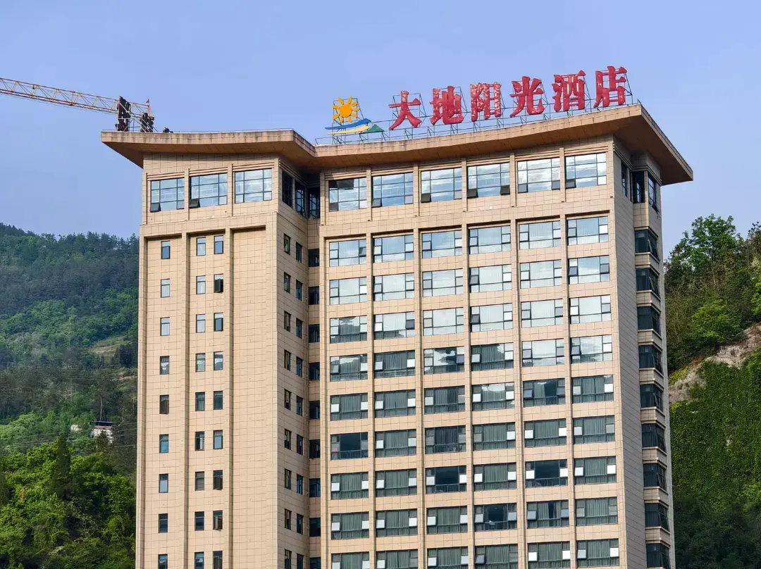 Earth Sunshine Hotel - Xiangyang
