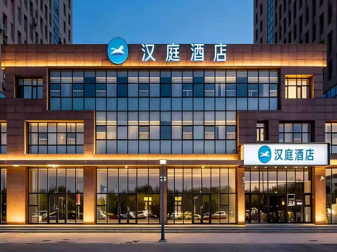 Hanting Hotel - Tianjin