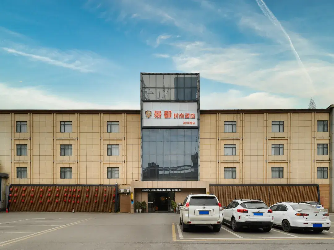 Jingdu Hotel - Xiangyang