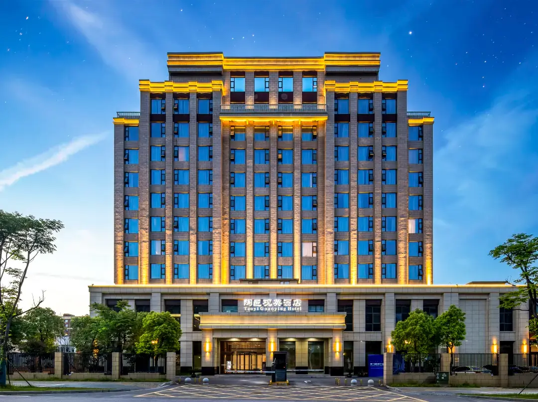 Taoyi Guanying Hotel - Jingdezhen