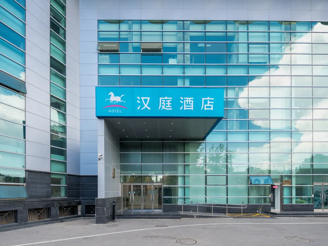 Hanting Hotel - Pékin