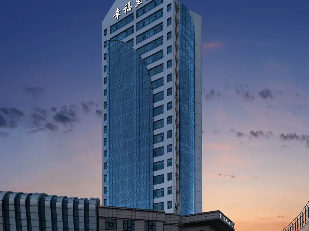 Xingfuli E-sports Movie Hotel - Linyi