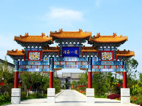 Tianjin Binhai One Hotel - Thiên Tân