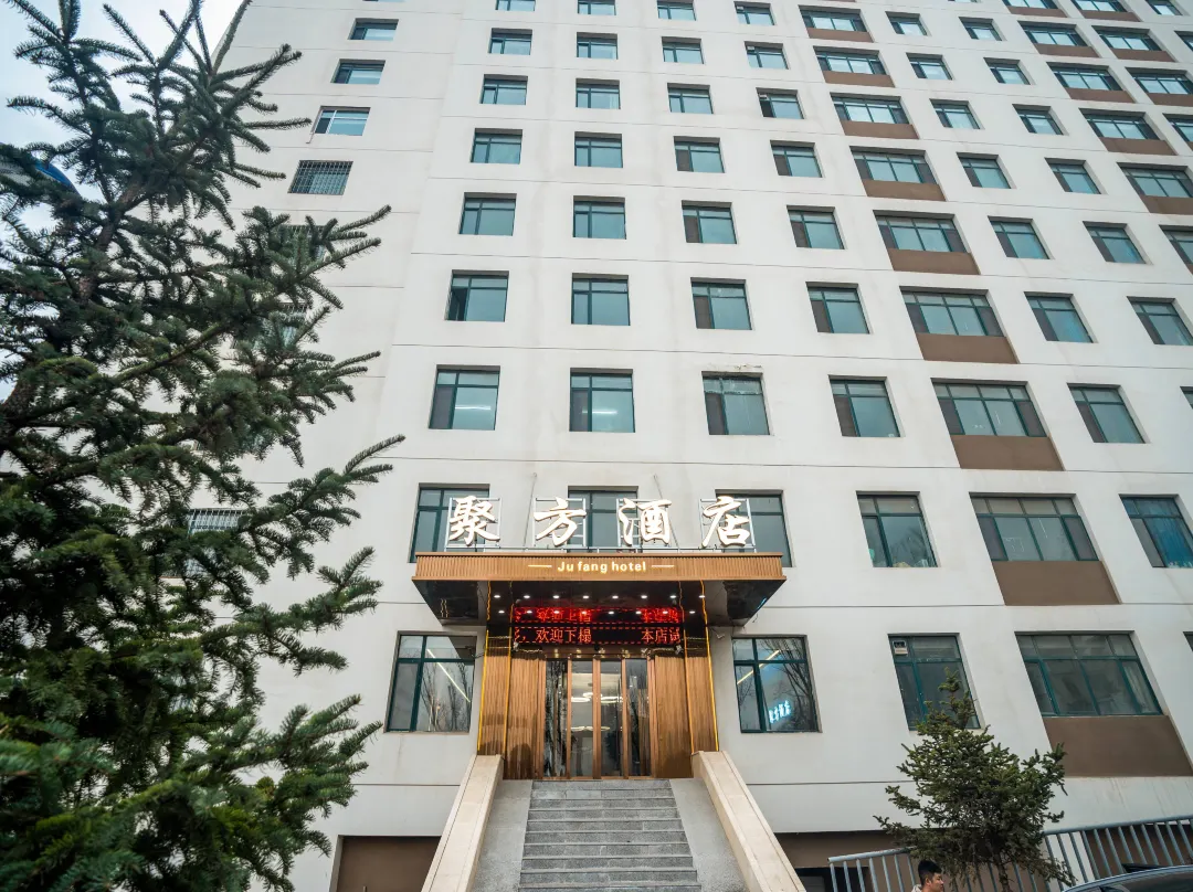 Xining Jufang Hotel - Xining