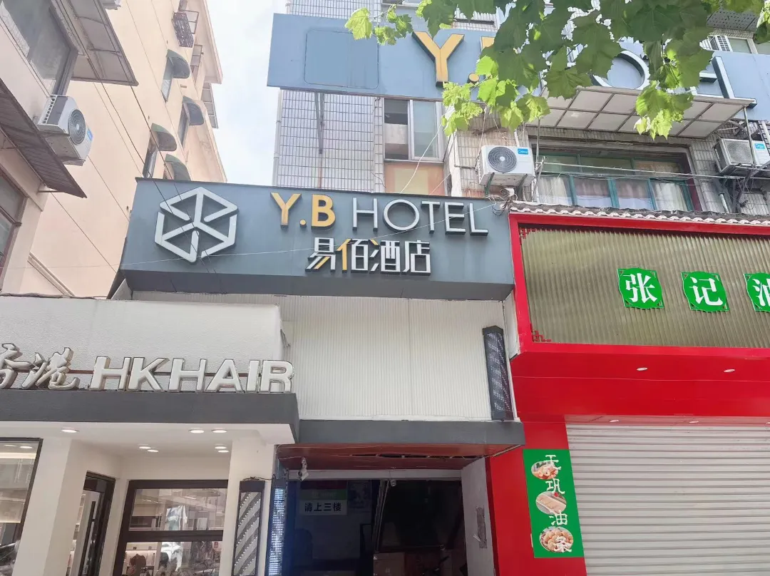 100 Inn - Shanghai