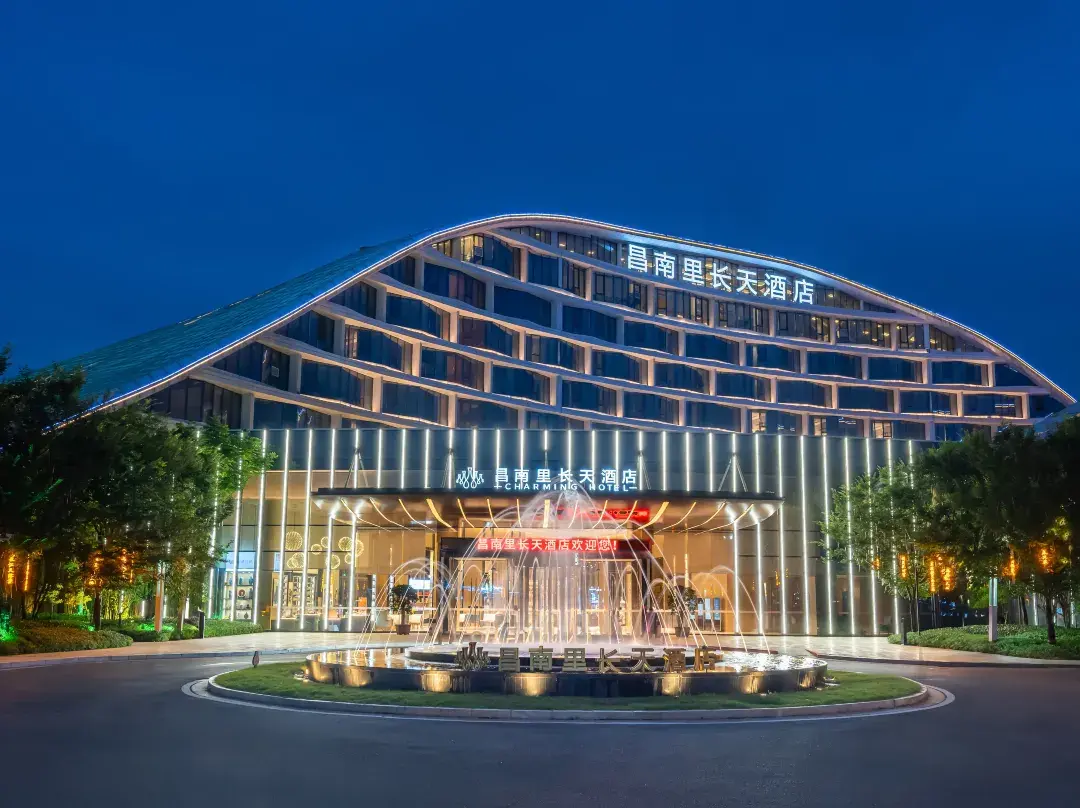 Charming Hotel - Jingdezhen