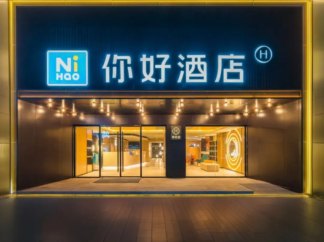 Ni Hao Hotel - Wuhan