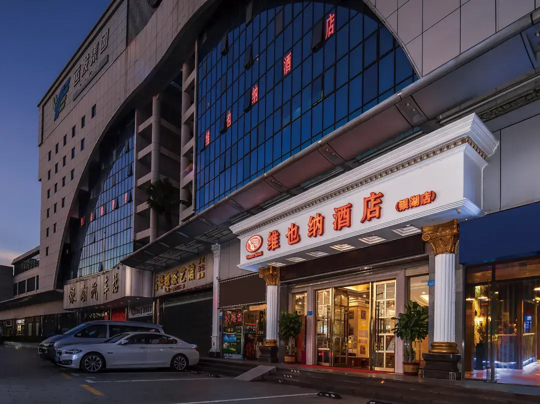 Vienna Hotel - Hong Kong