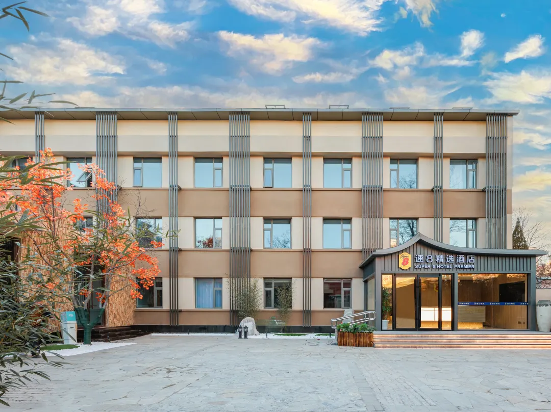 Super 8 Hotel - Pekin