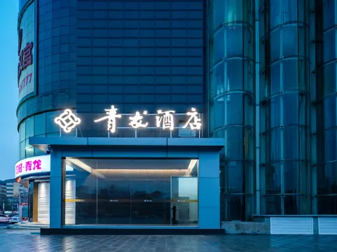 Qinglong Hotel - Yichun