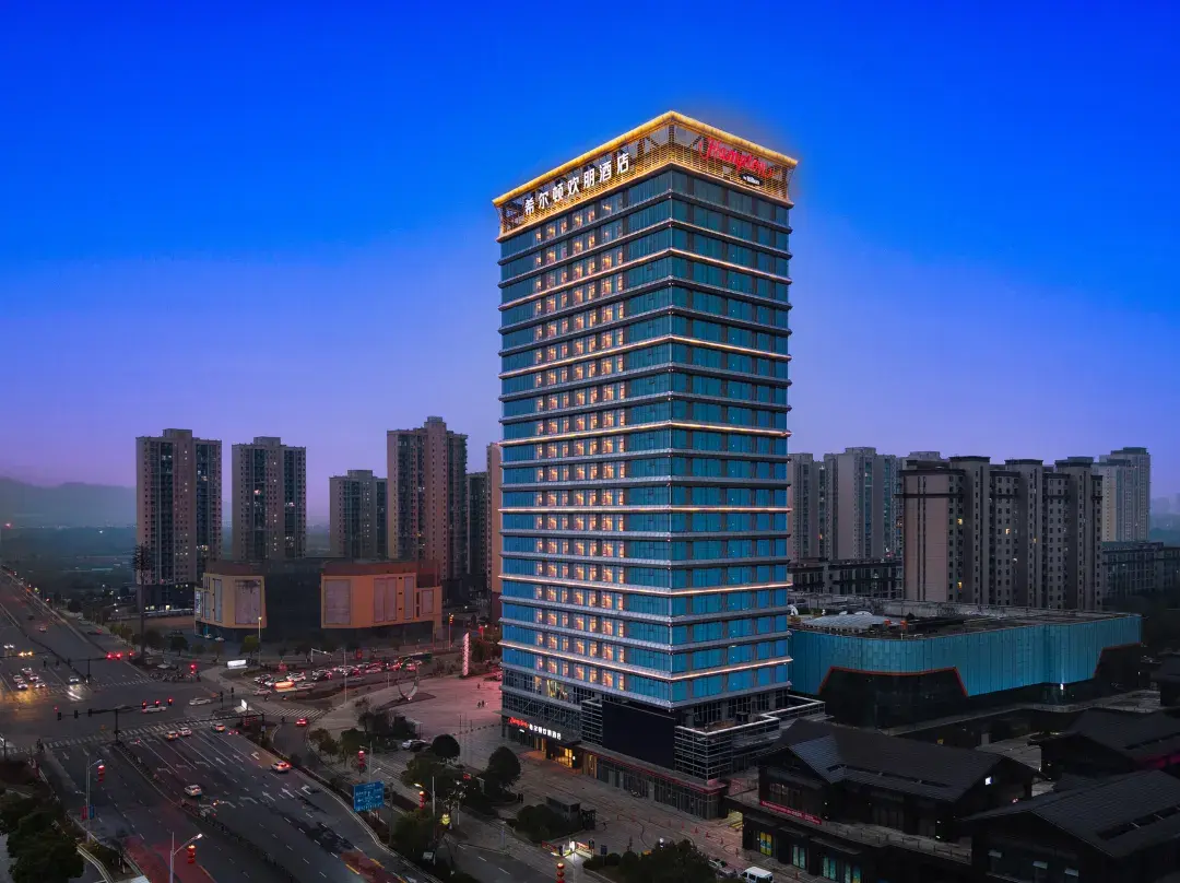 Hampton By Hilton Yichun High-speed Railway Station - Yichun