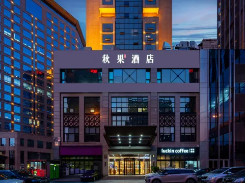 True Go Hotel - Beijing