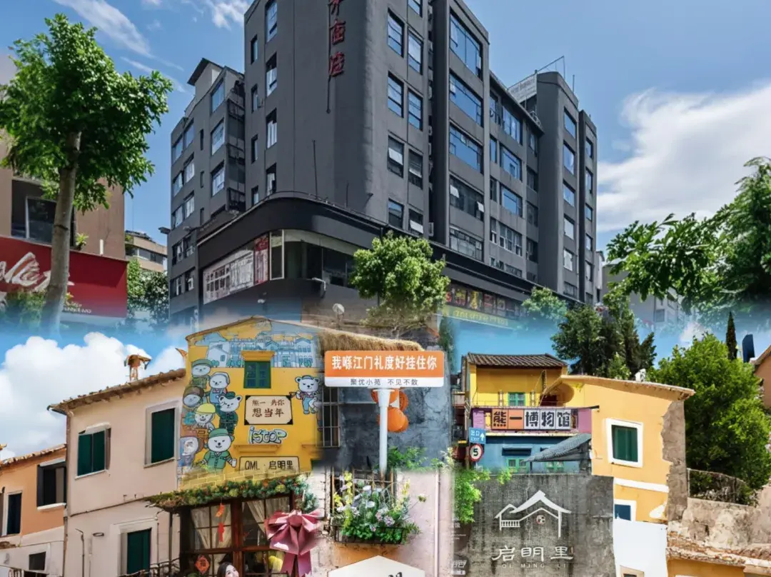 Jianghua Hotel - Jiangmen