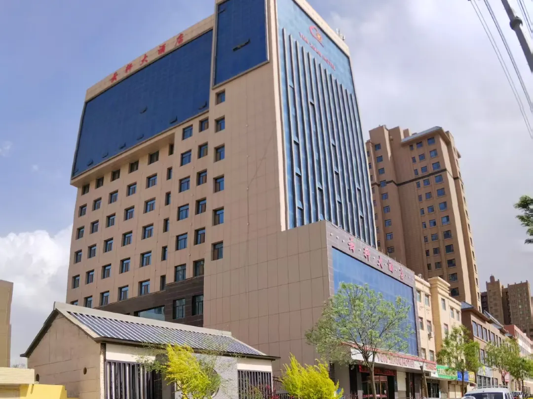Wuwei Yunxuan Hotel - Wuwei