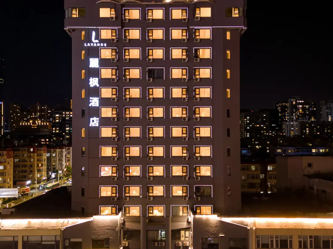 Lavande Hotels - Qingdao