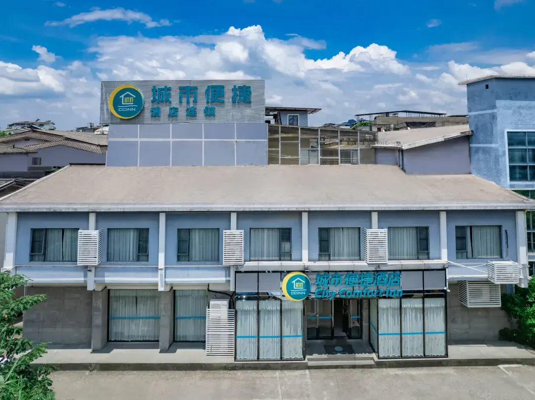 City Comfort Inn - Guilin