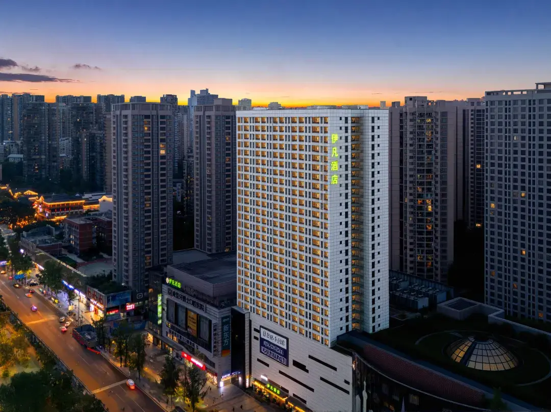 Yifan Hotel - Chongqing