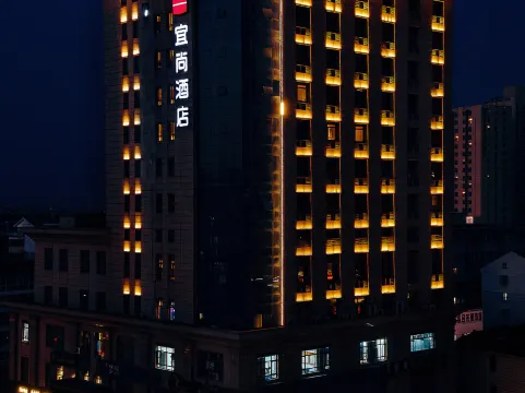 Echarm Hotel - Yangzhou