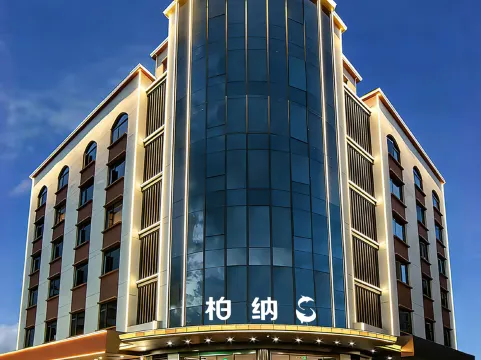 Urba S Hotel - Fuzhou
