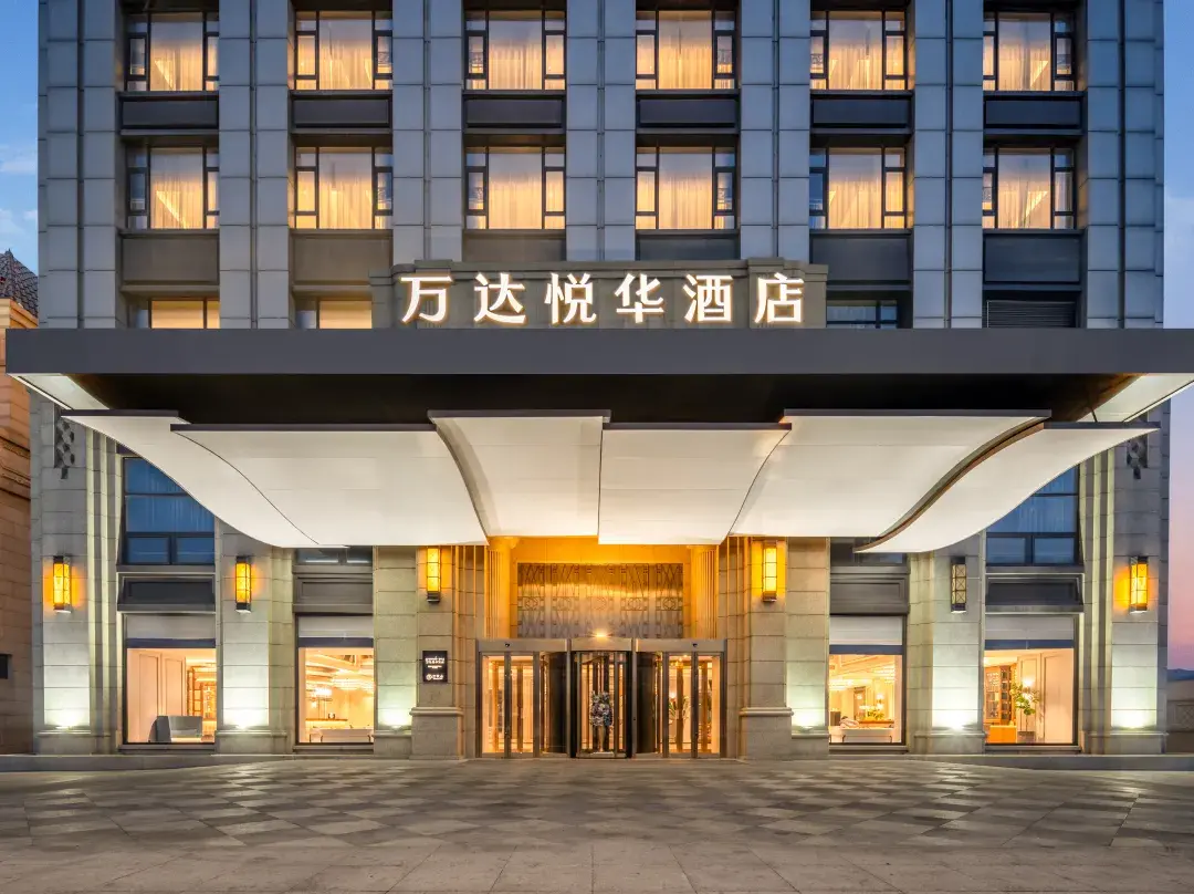 Wanda Yuehua Hotel, Tianjin Eco-city - Tianjin