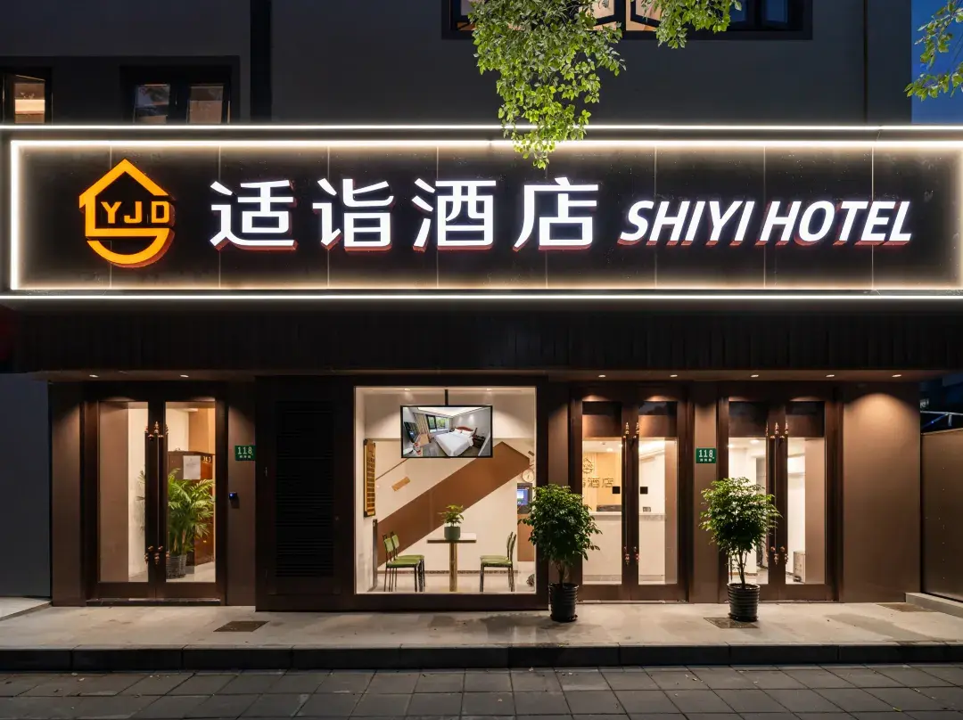 Shiyi Hotel - Shanghai