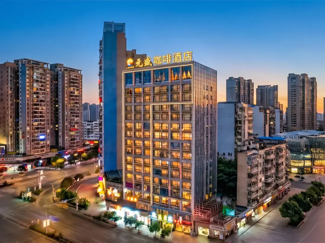 Yuan Sheng Coffee Hotel - Zunyi