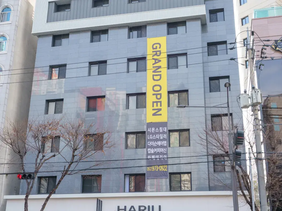 Hotel Hariu - Gwangju