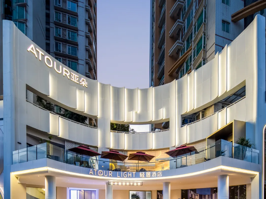 Atour Light Hotel Guangzhou Pazhou Exhibition Canton Tower Subway Station - Guangzhou