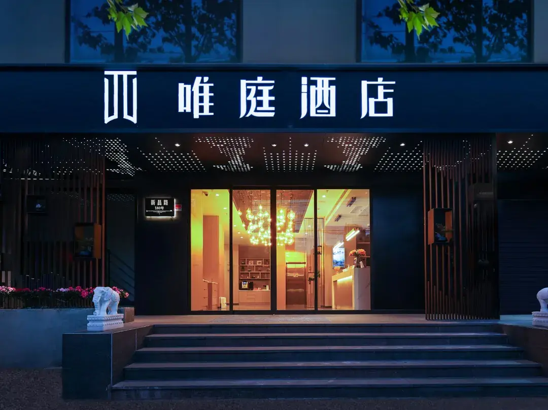 Weiting Hotel - Shanghai