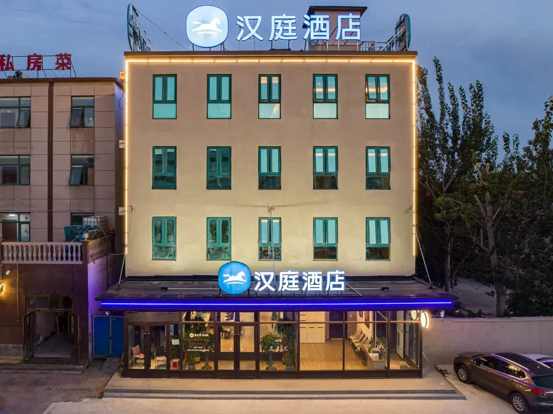 Hanting Hotel - Tianjin
