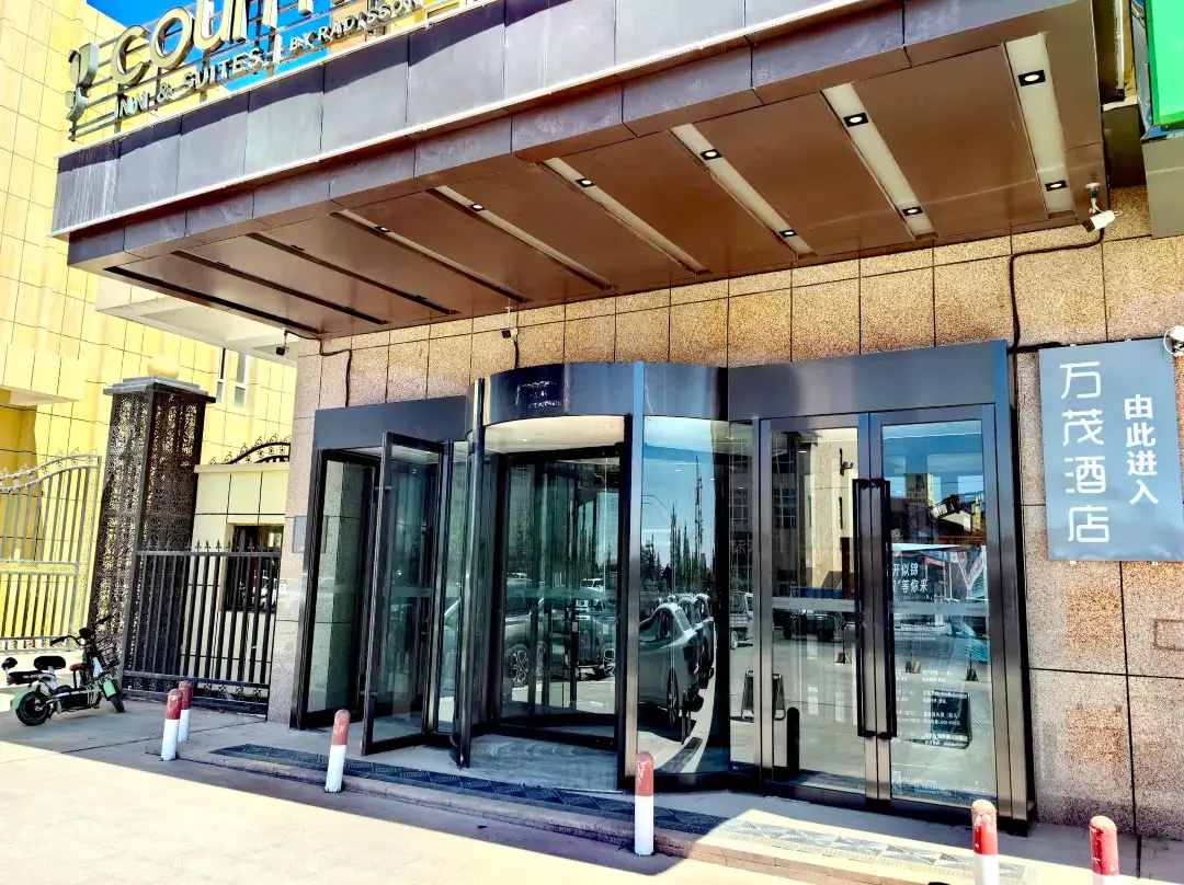 Turpan Wanmao Hotel - Turpan