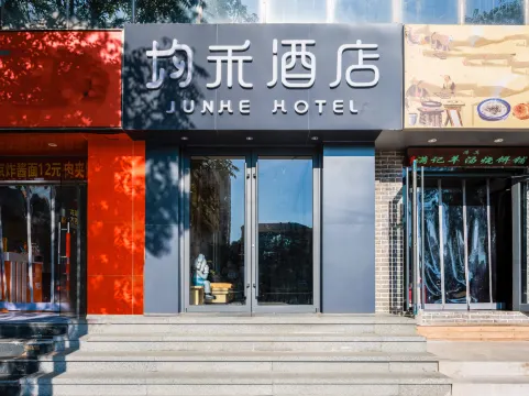 Junhe Hotel) - Beijing