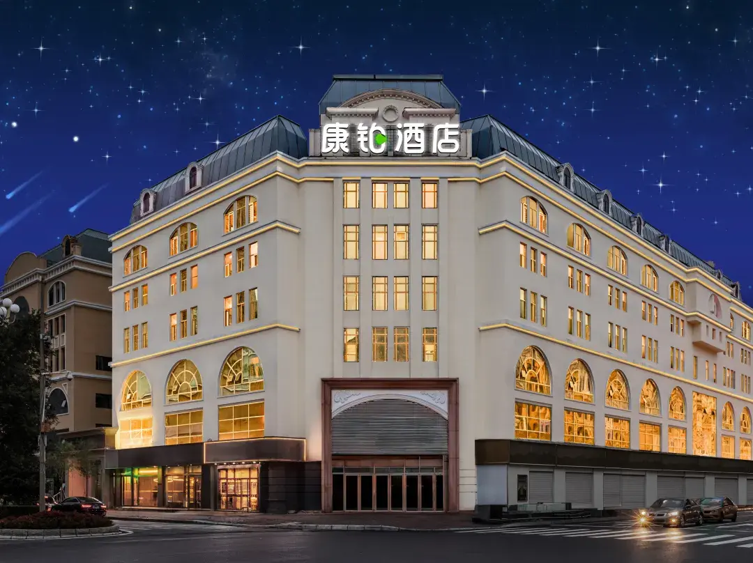Campanile Hotel(harbin Central Street Sophia Church Hotel) - Harbin