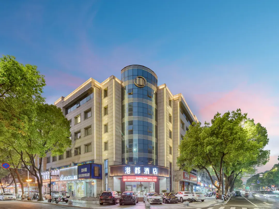Gangduhotel - Shaoxing