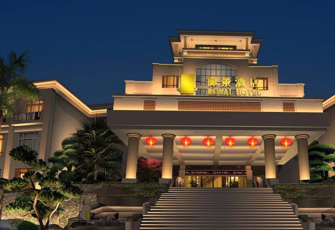 Royal Hotel - Jiangmen