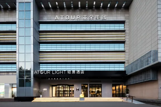 331 Verified Guest Reviews of Hangzhou Xiaoshan People's Square Light ...